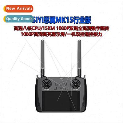 MK15 Industry Edion 30KM Handheld Ground  HD Bright Screen R