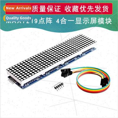 MAX7219 Dot Matrix Module 4-in-1 Display Module MCU Controll