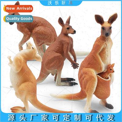 Australian kangaroo mother child decorative hpuppet grasslwi