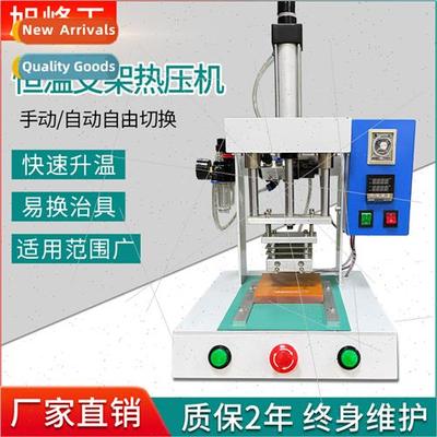Small desktop pneumatic thermostatic heat press stamping mac
