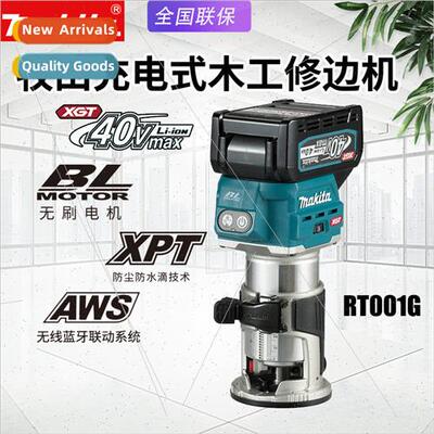 RT001G brushless lhium battery woodworking trimmer engraving