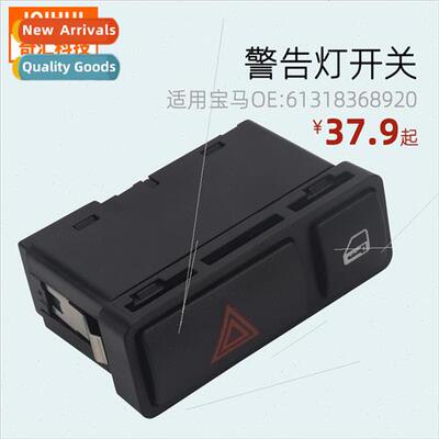 Warning light lockout swch Hazard signal light swch 61318368