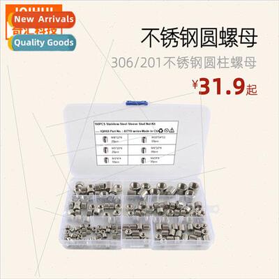 160PCS Stainless Nut Cold-drilled Cylindrical Screw Cap NING