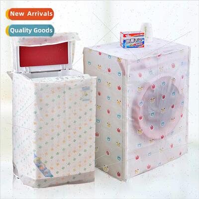 Washing machine cover universal dustprocloth cover cover aut