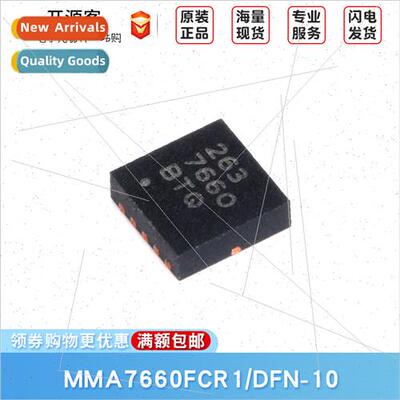 SMD MMA7660FCR1 I2C +/-1.5G DFN-10 3-Axis Accelerometer