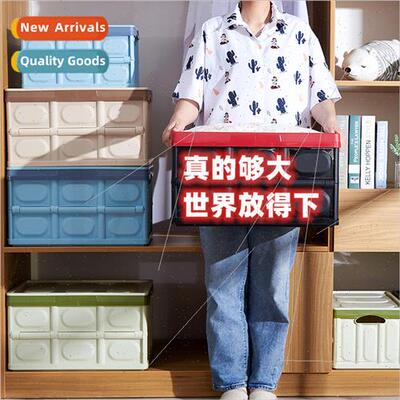 Car Storage Box Multi-functional Plastic Storage Box Folding