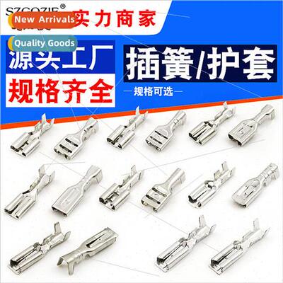 Cold press wiring 2.8 swch terminal 6.3mm insert spring 5.2