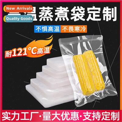 Thickened nylon cooking vacuum bag food grade sterilization