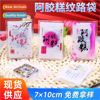 Vacuum bag printing pumping textured bag nylon vacuum packag