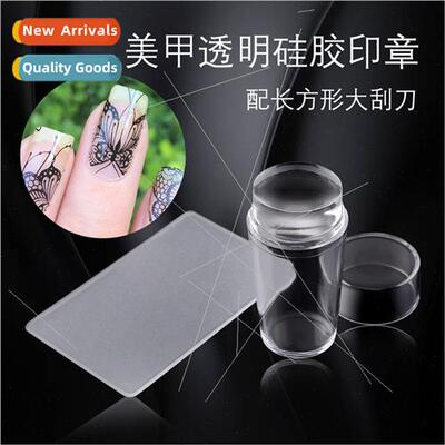 Manicure silicone stamp full transparent large scraper wh ca