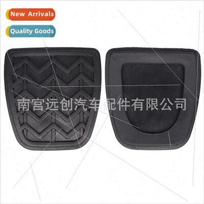 3132152010适用Toyota Platz XP10 Vitz Clutch Tread Skin Brake