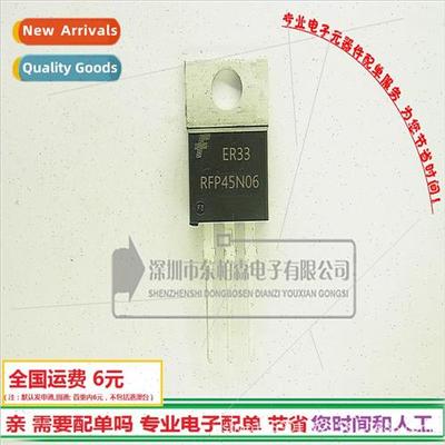 RFP45N06 MOS tube 45A 60V transistor NPN channel New authent