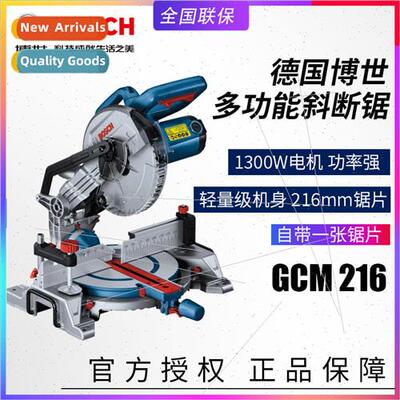 GCM216 aluminum machine mer saw boundary aluminum machine al