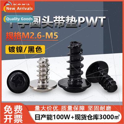 Iron PWT Phillips round head screws wh washer cut end tappin