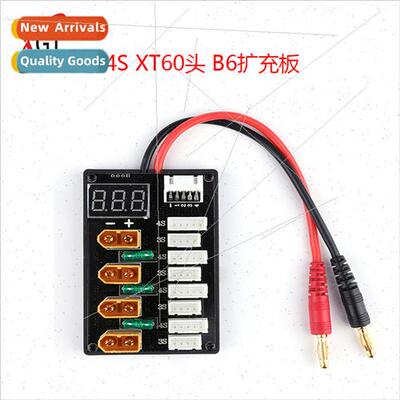 4S XT60 parallel charging board banana head B6 accessories l