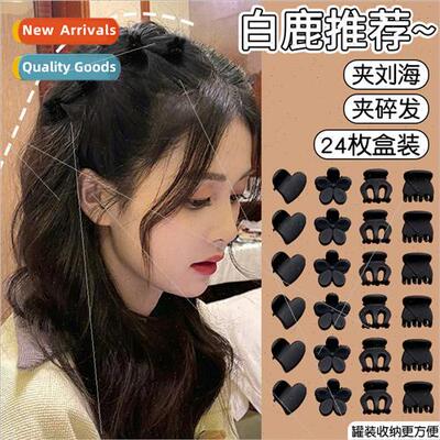 Korea frosted small grab clip female mini hair clips small s