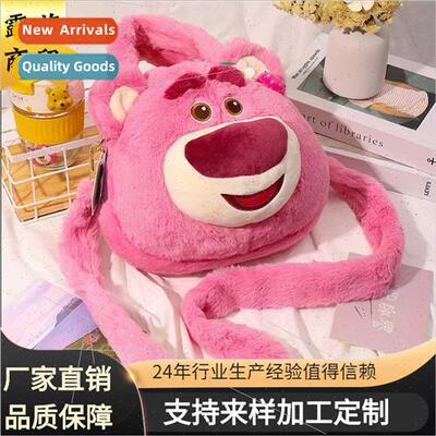 2023 Strawberry Bear Toy Story Strawberry Bear Bag Girls Plu