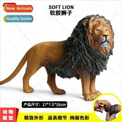 toys simulation science education static wildlife world mode