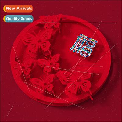 new Spring Festival printing three-dimensional Fuyi combinat