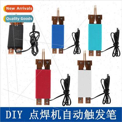 Welder Auto Trigger Pen DIY Handheld  Welding Pen All-in-one