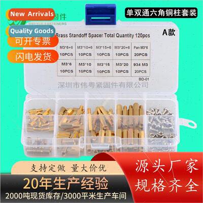 Brass 300pcs M3 Hexagonal ngle Pass Copper /ngle Head Isolat