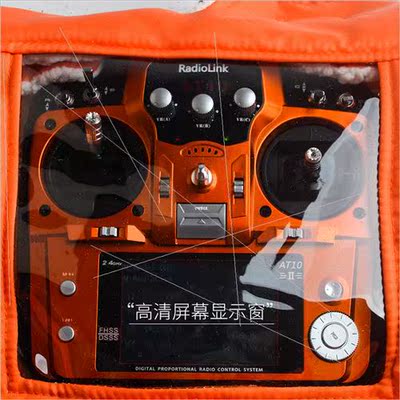 Model aviation remote control warm cover wild aerial photogr