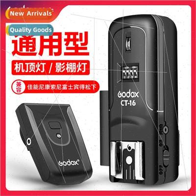 CT-16 Flash Guide Studio ghts Flash Photography ghts Wireles