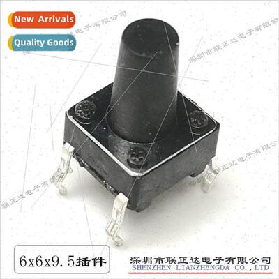 6x6 Tactile Swch 6x6x4.3 4.5 5 5.5 6 6.5 7 7.5 8 8.5 9 9.5 T