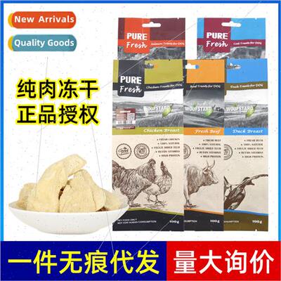 Dog Snacks: ze-dried Beef Chicken Salmon Dog Training Reward