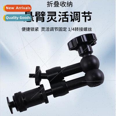 Shooting Camera Photography Universal Ball Extension Arm Odd