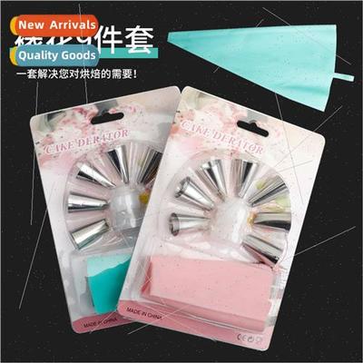 9 Pcs Framing Nozzle Set Stainless Steel Buttercream Cake Me