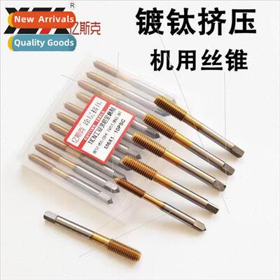 HEYE M35 tanium cobalt plated left tooth left-hextruder taps