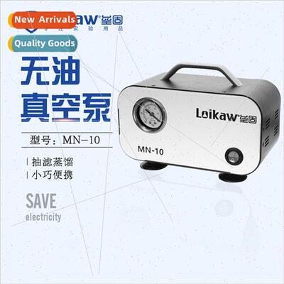 Oil-free vacuum pump MN-10 laboratory pumping pump适用indust