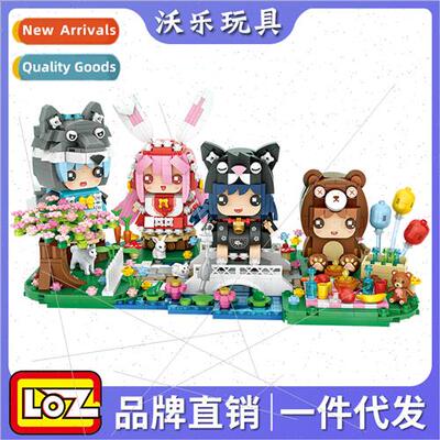 Mini particles 1662-1665 wolf boy cat lady fairy tale figure