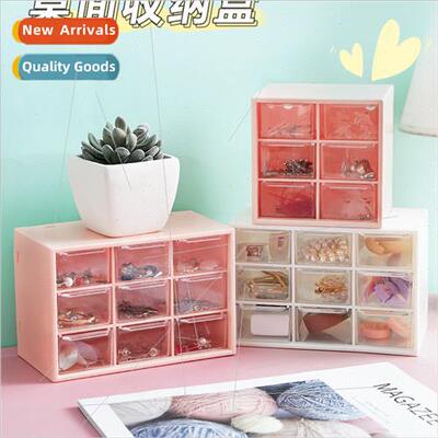 Downsam burst ins nine lattice dust drawer organizer station