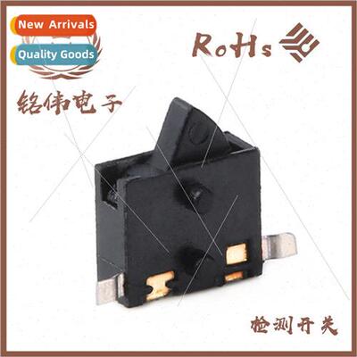 Environmental detection swchesm swchesTravel swchesReset swc