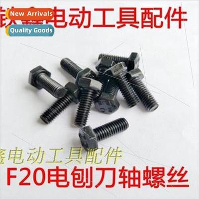 Repair Electric Planer Shaft Screws Electric Planer Screws E