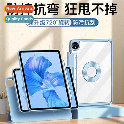 适用Huawei MatePad 11 Drawer Pen Slot 10.4 Acrylic Anti-bend