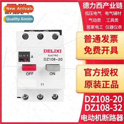 Motor Protection Circu Breaker Motor Swch DZ108-20/11 DZ108-
