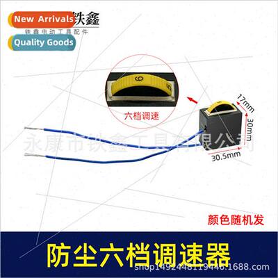 dustpro6-speed governor swch curve saw polishing machine gri