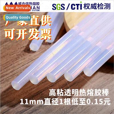 Transparent high viscosy whe hot melt stick 11mm diameter hi