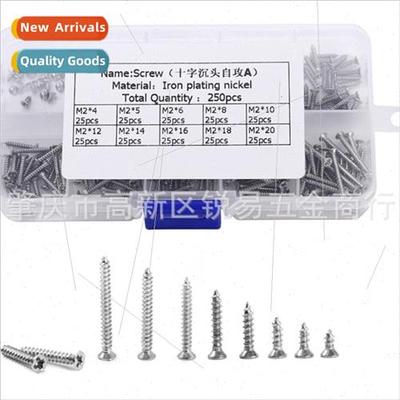 250pcs box M2 silver nickel plated high sngth self-tapping c