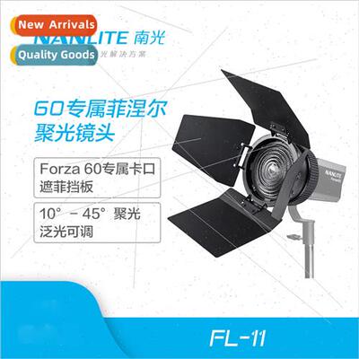60W Fresnel ting Lens Photography ght Floodlight Adjustment