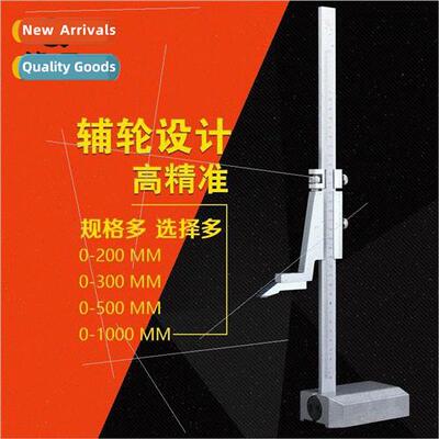 Height Ruler Height Vernier Caliper 0-300/0-500/0-200 1000