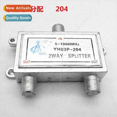 Half overcurrent half overcurrent distributor 2 distribution