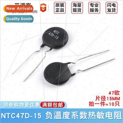 NTC Thermistor Negative Temperature Coefficient Thermistor N