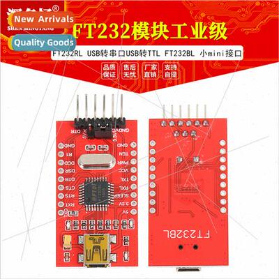 FT232 Module Industrial FT232RL USB to Serial USB to TTL FT2