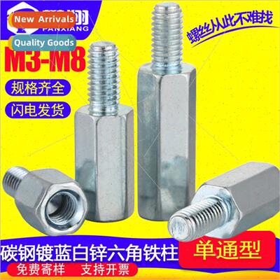 galvanized single pass hexagonal iron column PCB board isola