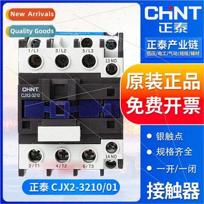 AC Contactor CJX2-3210 3201 AC24/36/110/220/380V Three Phase
