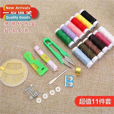 Chun Qun Needle Thread Box 10 pcs Set Practical Home Mending